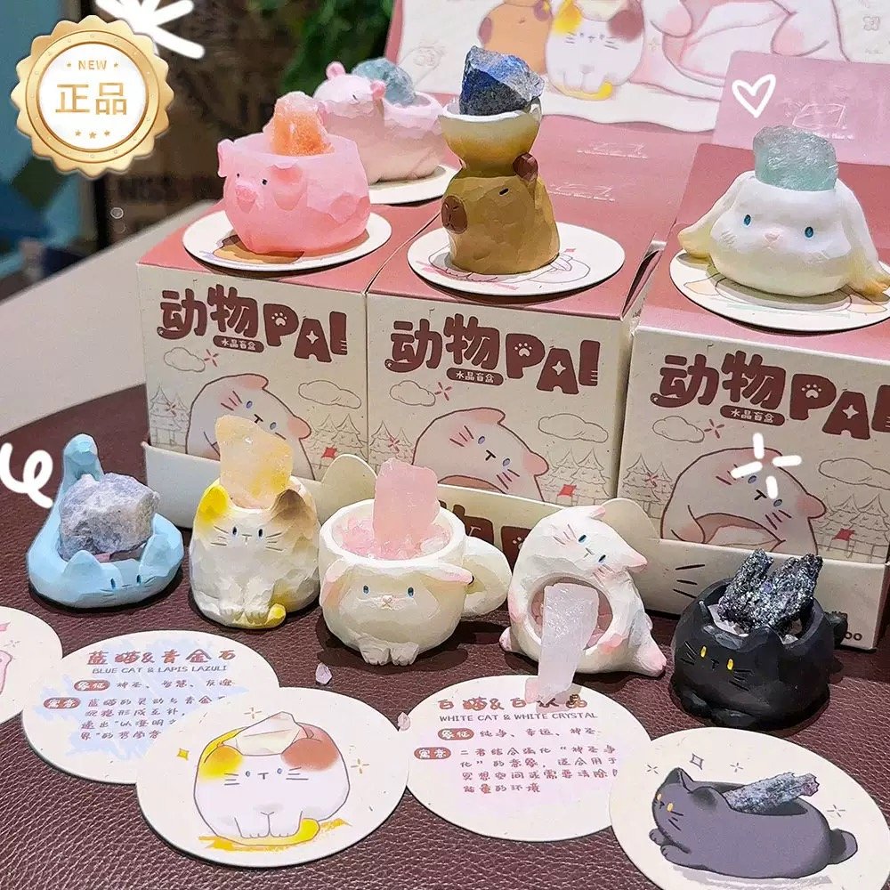 Animal PAI Crystal Blind Box - CIR｜Toys for Curious Minds